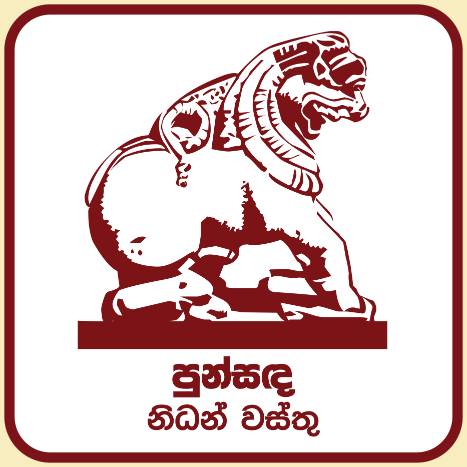 PRODUCTS – Punsanda- Nidan Wasthu